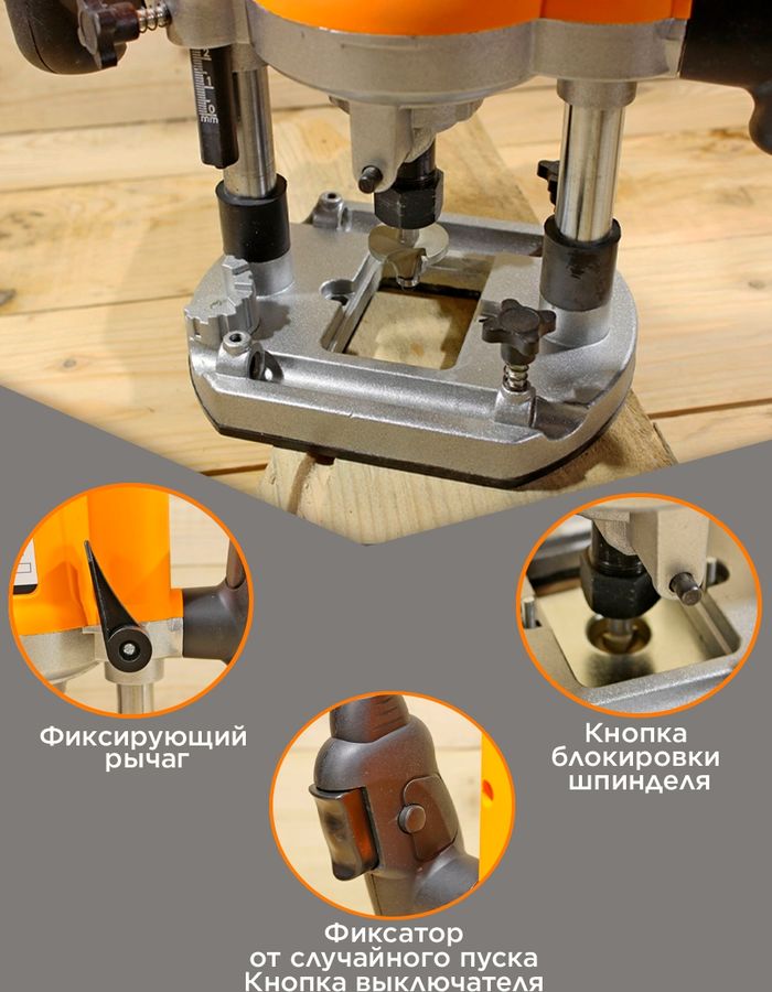 Фрезер Вихрь ФМ-1300 - купить в Ситилинк | 1025711