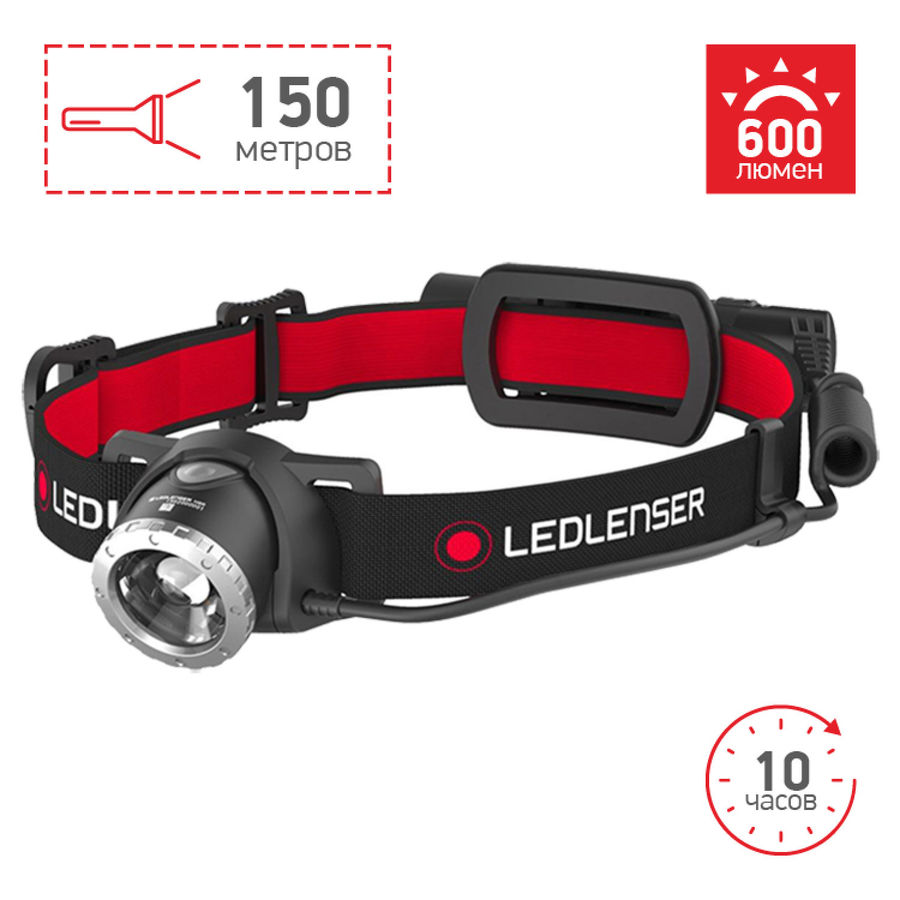 Характеристики Налобный фонарь LED Lenser H8R [500853] (1047866 ...