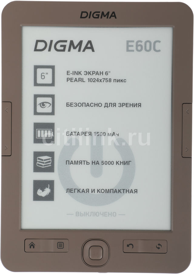 Электронная книга Digma E60C, коричневый - купить в Ситилинк | 1070243