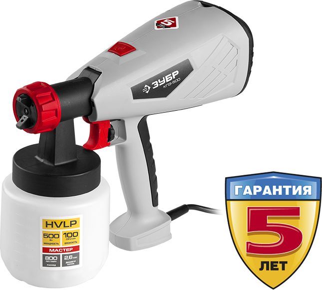 Характеристики Краскопульт Зубр КПЭ-500 (1074270) смотреть в СИТИЛИНК