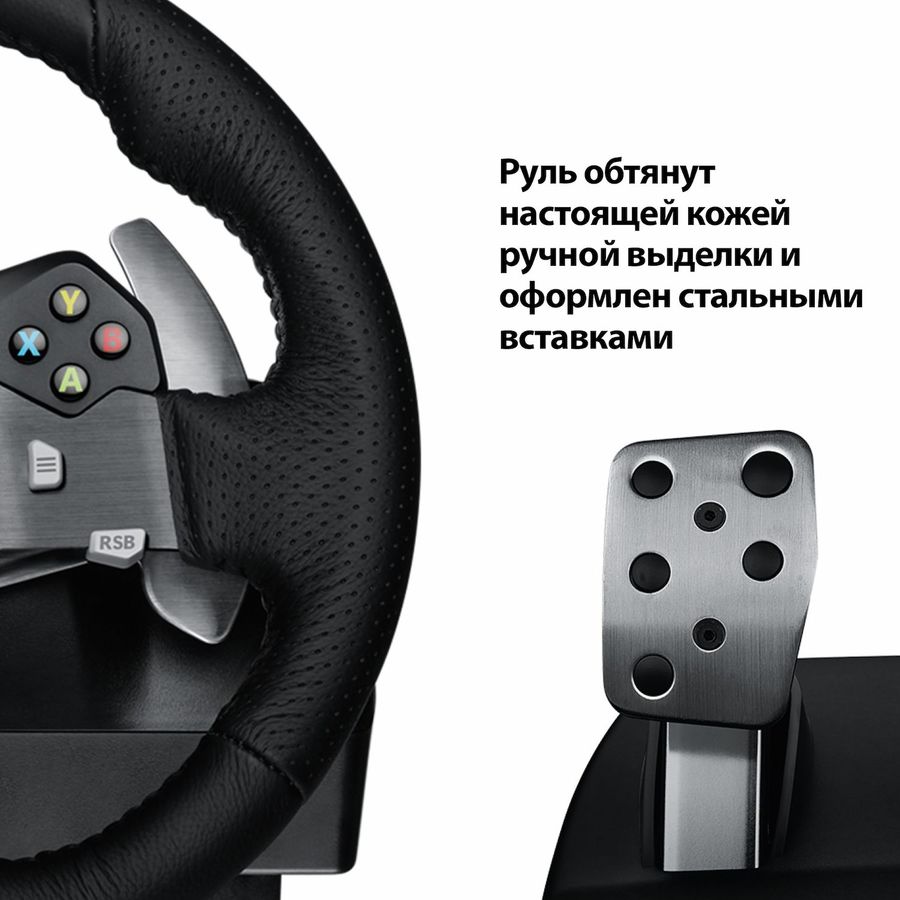 Инструкция, руководство по эксплуатации для руль Logitech G920 Driving ...