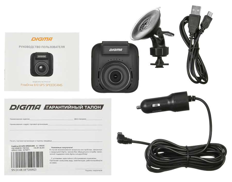Видеорегистратор Digma FreeDrive 610 GPS Speedcams, черный - купить в ...