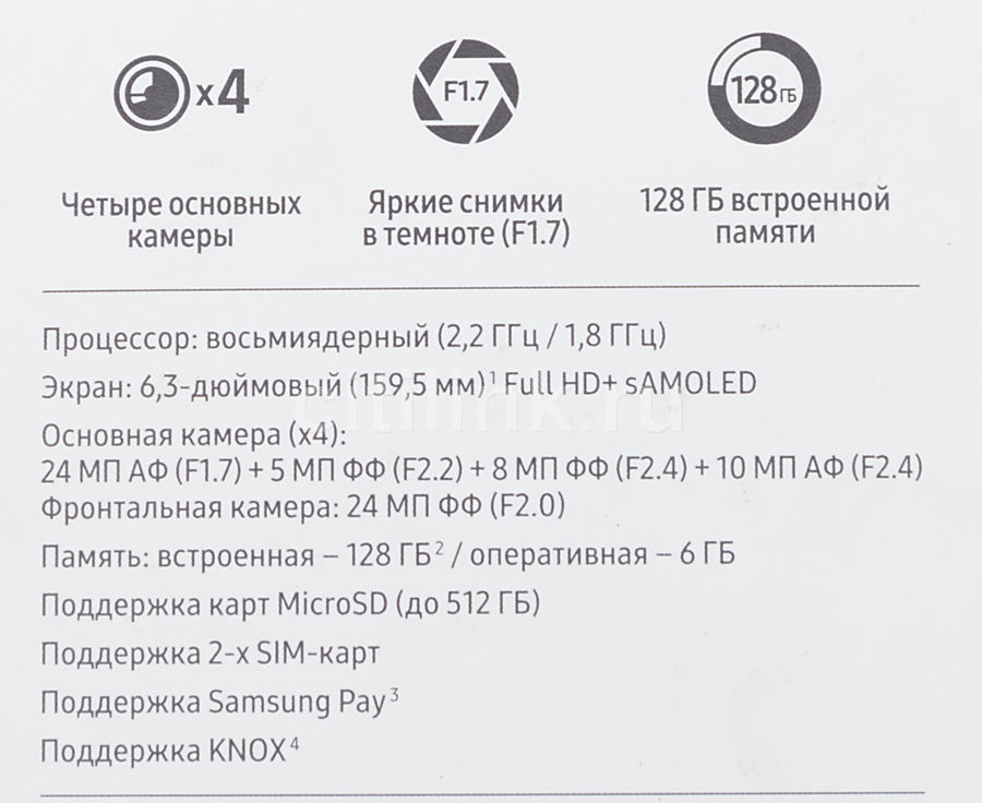 Купить Смартфон SAMSUNG Galaxy A9 (2018) 128Gb, SM-A920F, розовый в ...