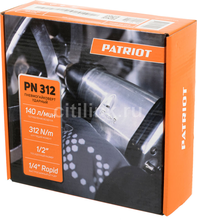 Гайковерт Patriot PN 312 - купить в Ситилинк | 1100552