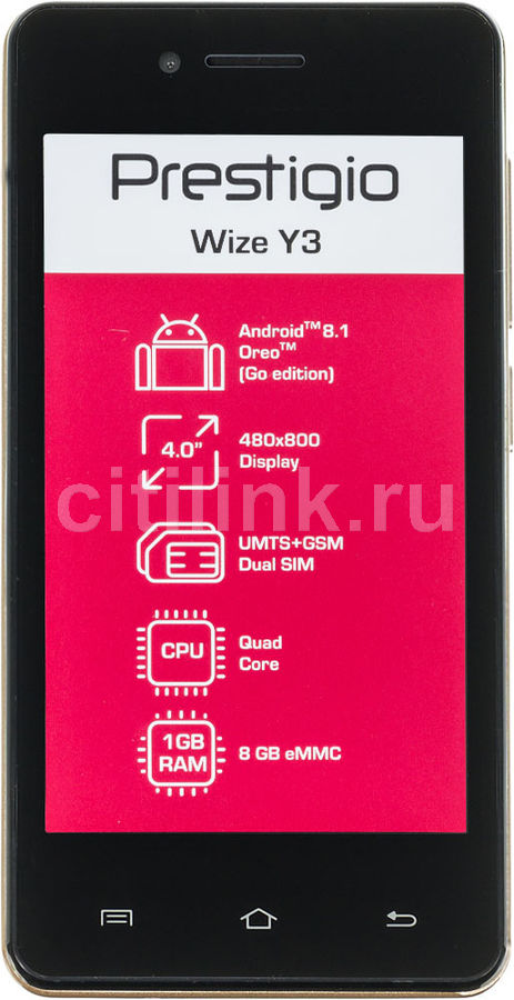 Характеристики Смартфон Prestigio Wize Y3 золотистый (1107985) смотреть ...