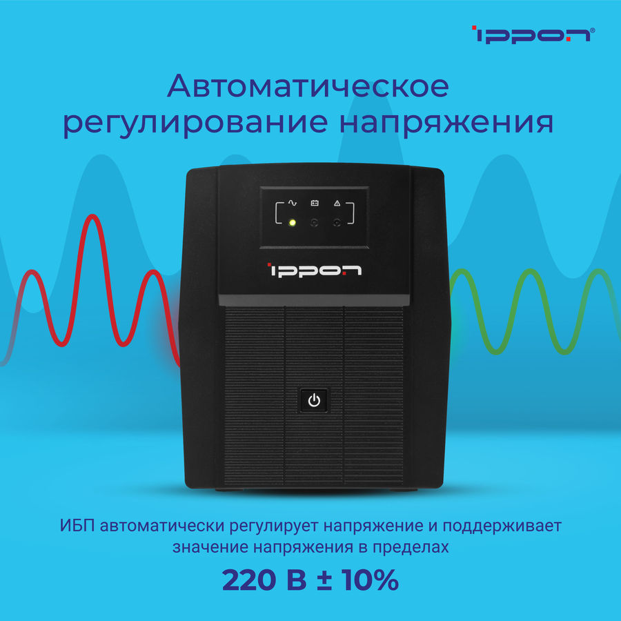 ИБП Ippon Back Basic 1500 Euro - купить в Ситилинк | 1108022