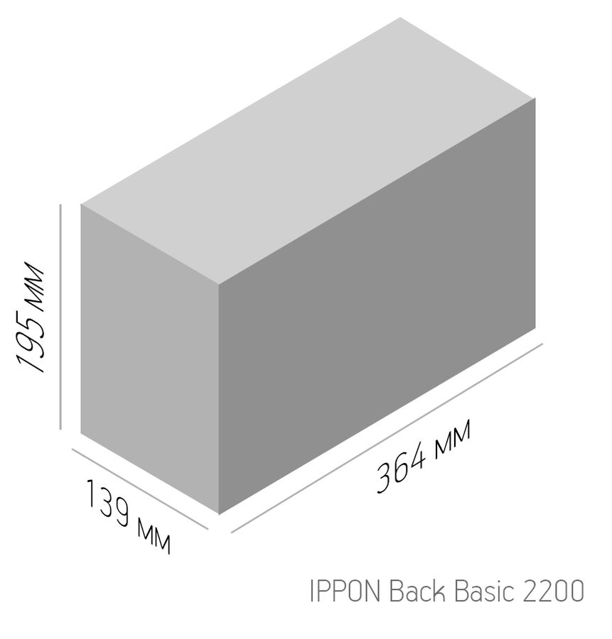 ИБП Ippon Back Basic 2200 - купить в Ситилинк | 1108031