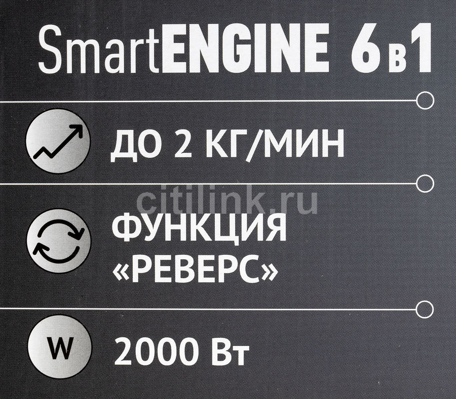 Мясорубка Polaris PMG 2027L, черный - купить в Ситилинк | 1110478