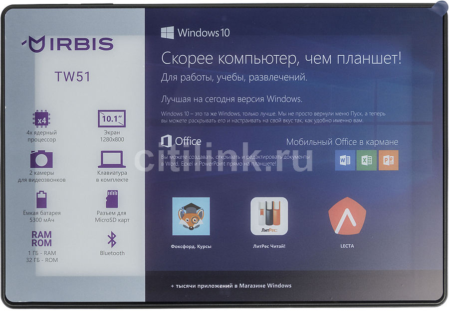 Отзывы на Планшет IRBIS TW51 10.1", 1GB, 32GB черный в интернет ...