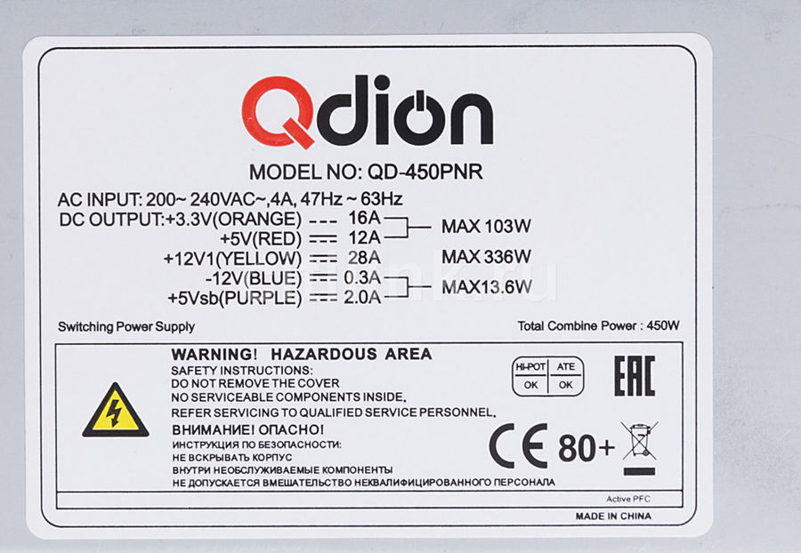 Характеристики Блок питания QDION Q-DION QD450-PNR, 450Вт, 120мм [qd ...