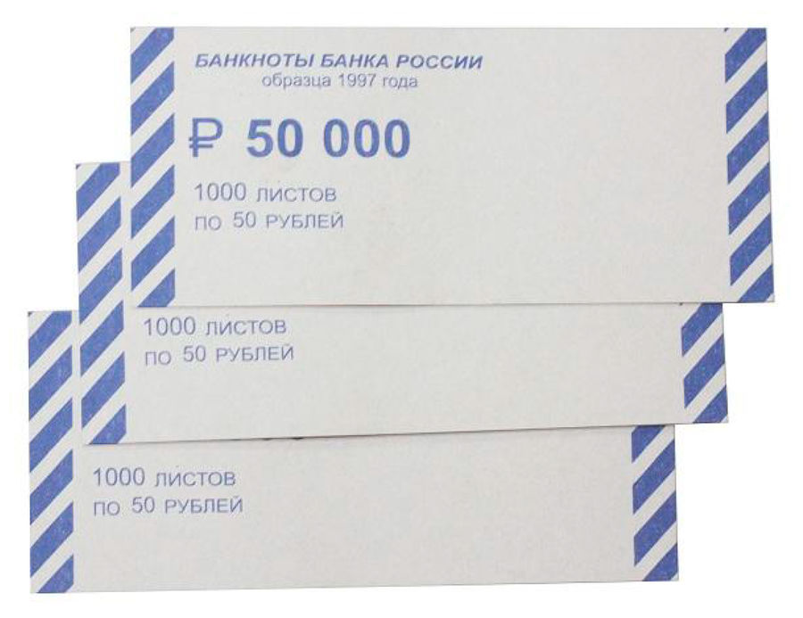 Кольцо бандерольное для денег 384372 50 руб. 76х40 500 76м 0.28кг ...