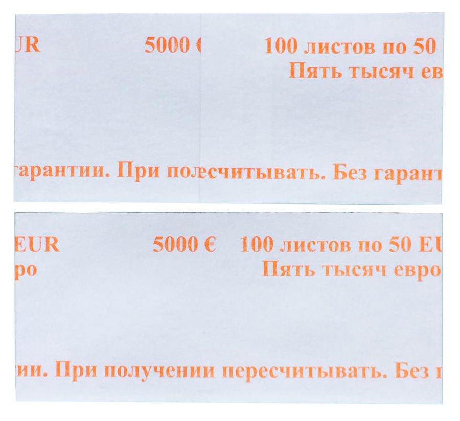 Характеристики Кольцо бандерольное для денег 329427 50 евро 87х40 500 ...