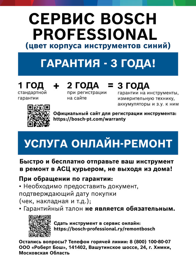 Дрель-шуруповерт Bosch GSR 180-LI 2Ач - купить в Ситилинк | 1161443