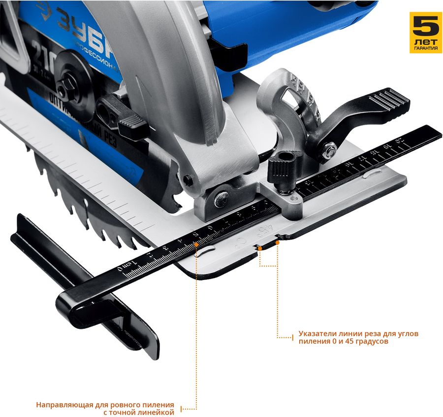 Инструкция, руководство по эксплуатации для циркулярная пила (дисковая ...