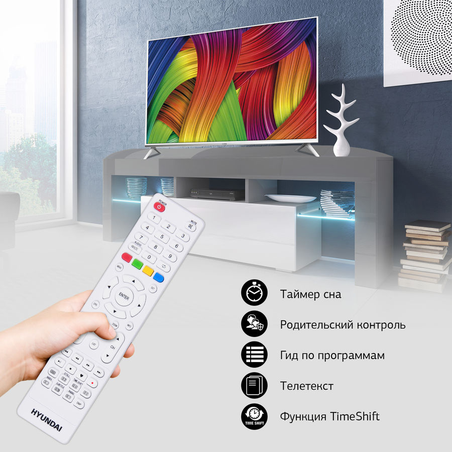 Купить ТВ антенны для 40" Телевизор Hyundai H-LED40ET3021, FULL HD ...