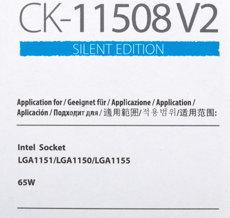 Устройство охлаждения(кулер) DeepCool CK-11508 V2 - купить в Ситилинк ...