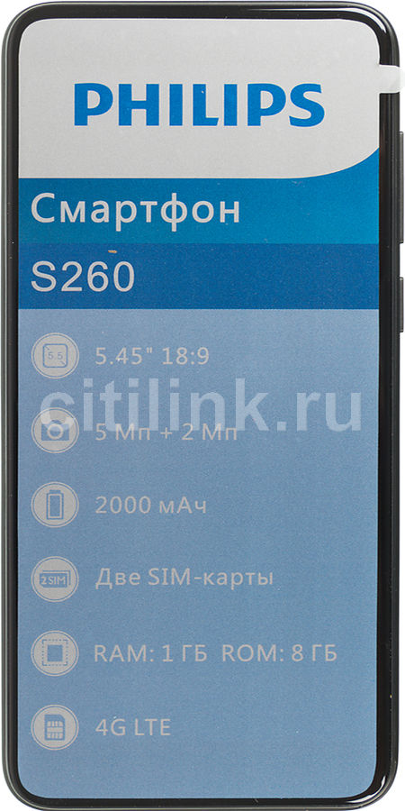 Отзывы на Смартфон Philips S260, черный в интернет-магазине СИТИЛИНК ...