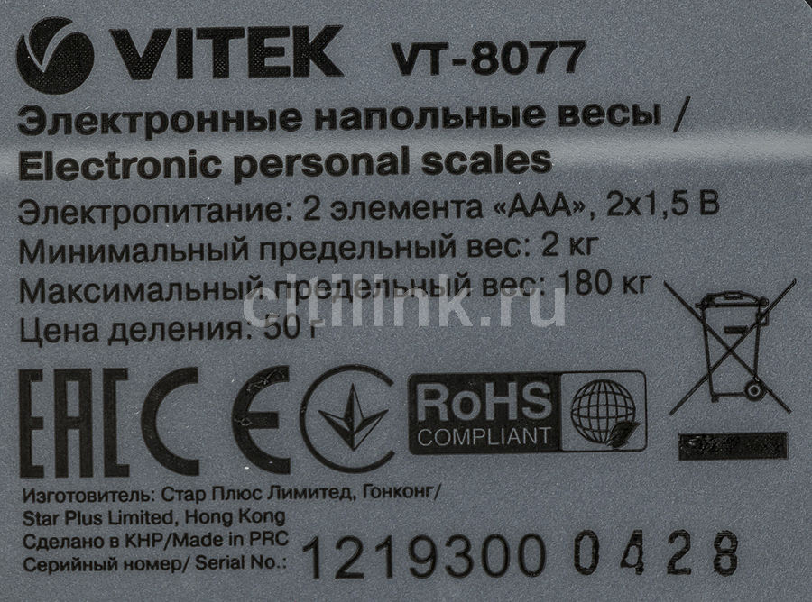Обзор товара напольные весы Vitek VT-8077 MC, цвет: рисунок (1185714) в интернет-магазине ...