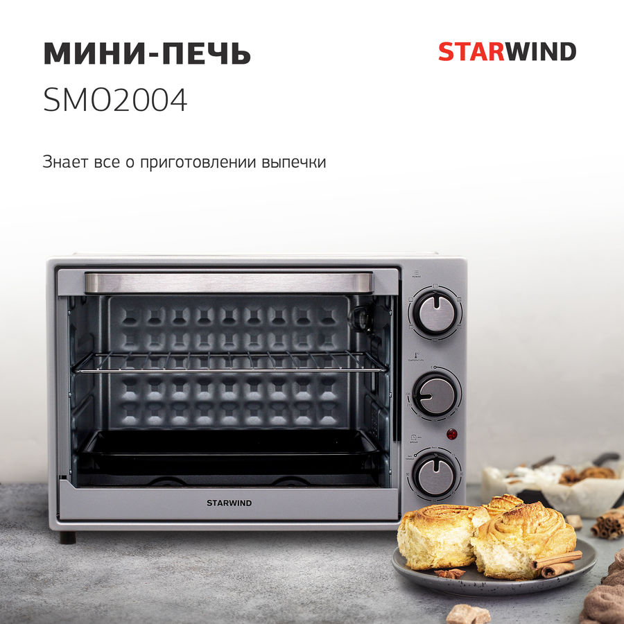 Мини-печь StarWind SMO2004, серебристый(мех.повреждения) - купить в ...