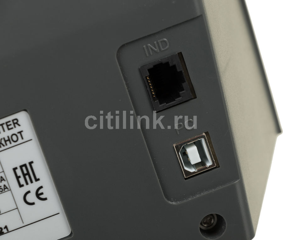 Счетчик банкнот Dors 750M1 FRZ-042906 мультивалюта - купить в Ситилинк | 1217738