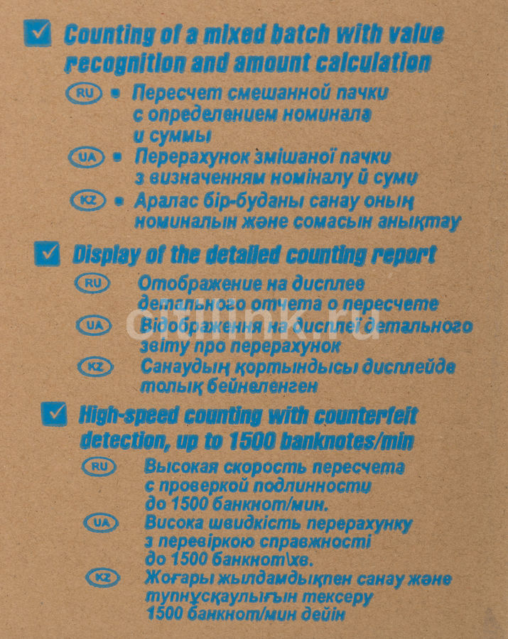 Счетчик банкнот Dors 750M1 FRZ-042906 мультивалюта - купить в Ситилинк | 1217738