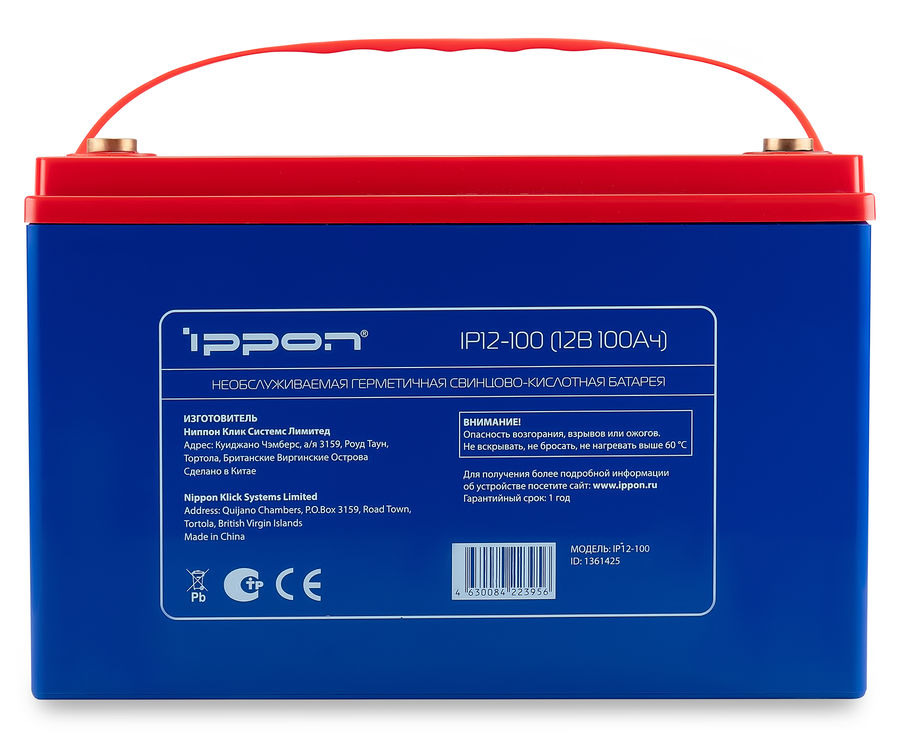 Отзывы на Аккумуляторная батарея для ИБП Ippon IP12-100 в интернет ...