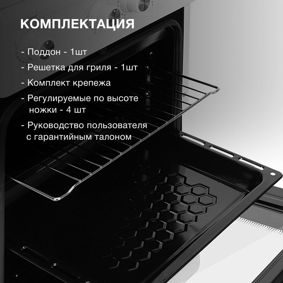 Газовая плита Hyundai RGG213, газовая духовка, металлическая крышка ...