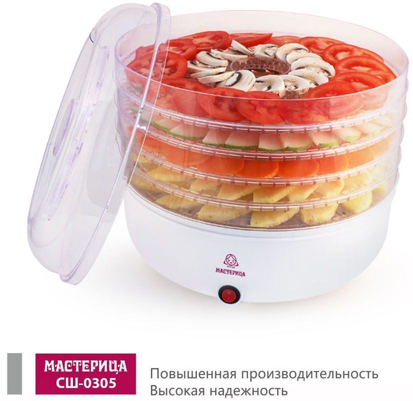 Обзор товара сушилка для овощей и фруктов МАСТЕРИЦА СШ-0305, белый ...
