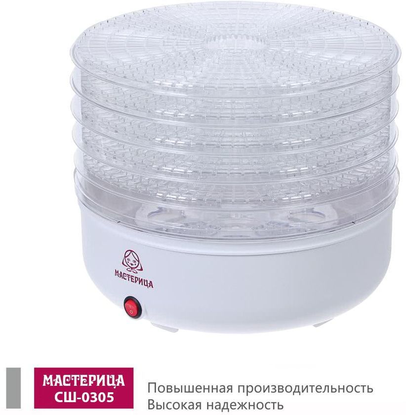 Обзор товара сушилка для овощей и фруктов МАСТЕРИЦА СШ-0305, белый ...