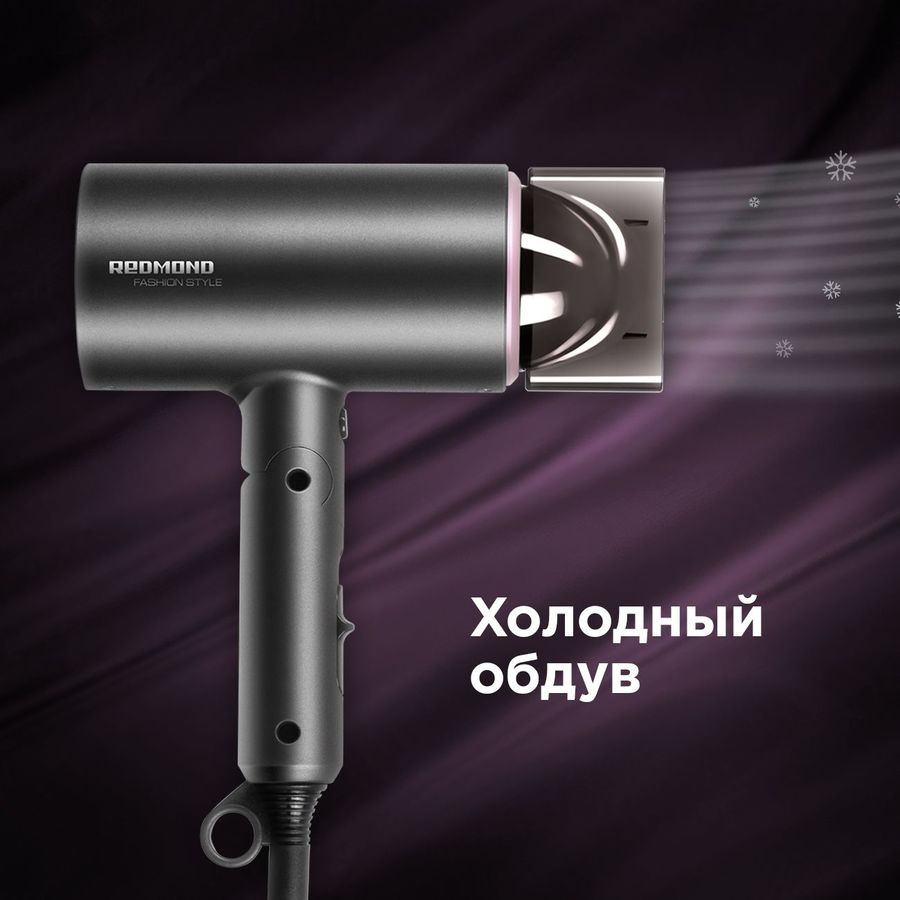 Характеристики Фен Redmond RF-534, дорожный, 1600Вт, черный (1387600 ...