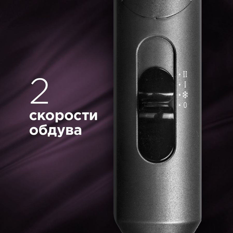 Характеристики Фен Redmond RF-534, дорожный, 1600Вт, черный (1387600 ...