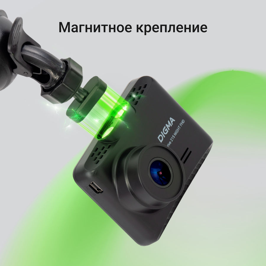 Видеорегистратор Digma FreeDrive FreeDrive 215 Night FHD, черный ...