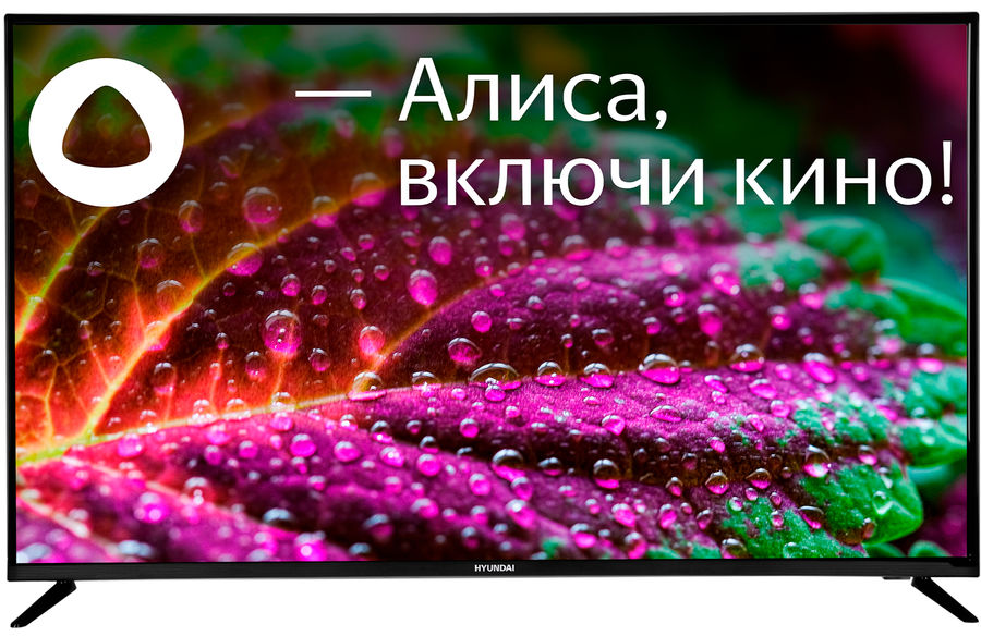 55" Телевизор Hyundai H-LED55FU7001, 4K Ultra HD, черный, СМАРТ ТВ ...