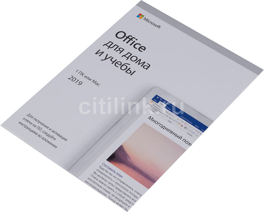 Характеристики Офисное приложение Microsoft Ключ доступа Office для ...