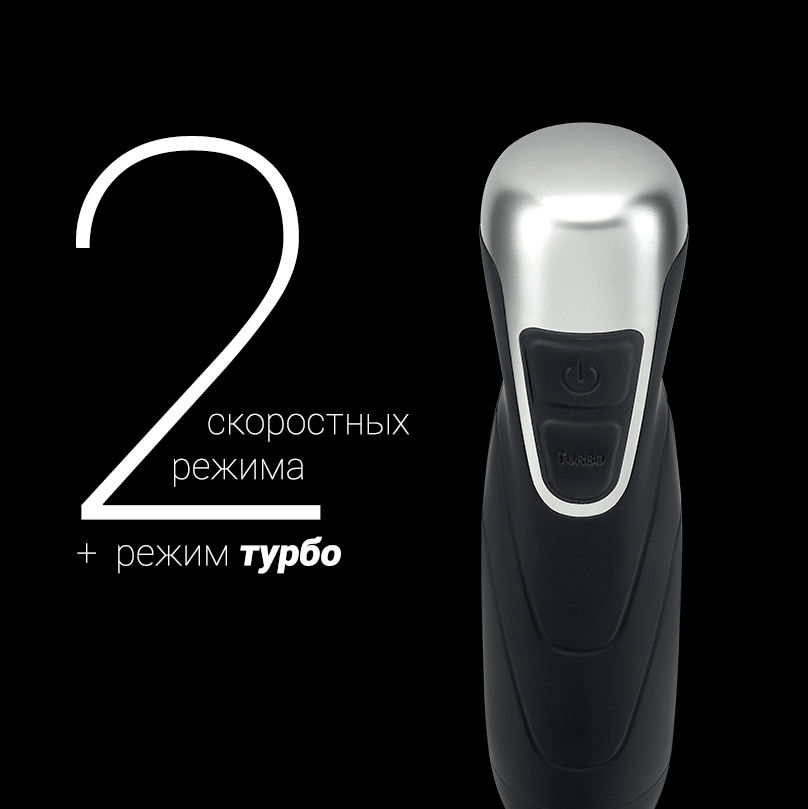 Блендер Polaris PHB 1379 Silent, черный/серебристый - купить в Ситилинк ...