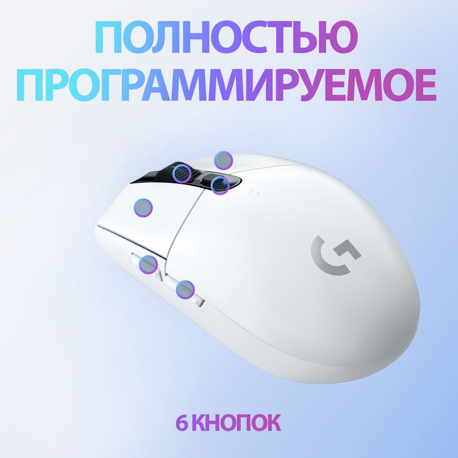 Мышь Logitech G305, беспроводная, USB, белый - купить в Ситилинк | 1418646