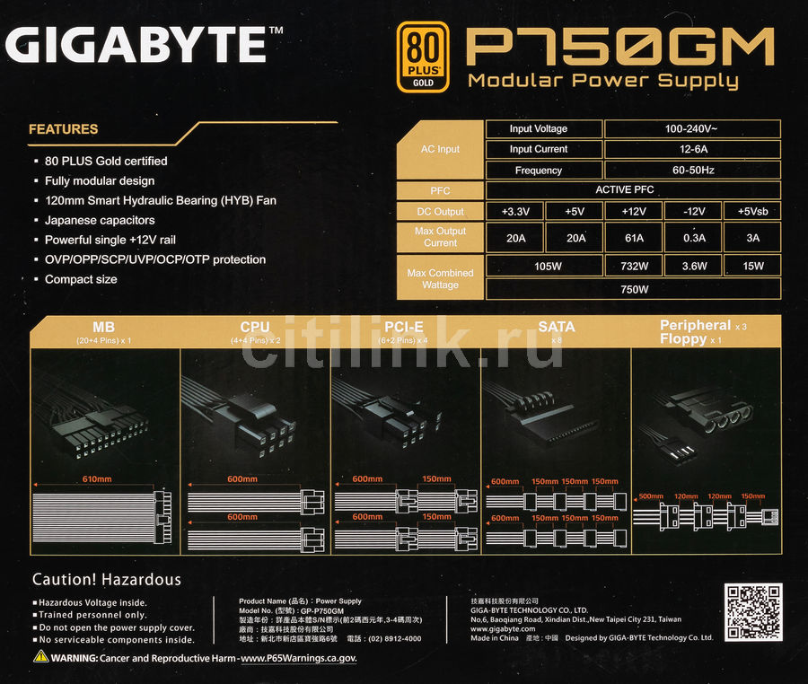Блок питания GIGABYTE GP-P750GM, 750Вт, черный - купить в Ситилинк ...