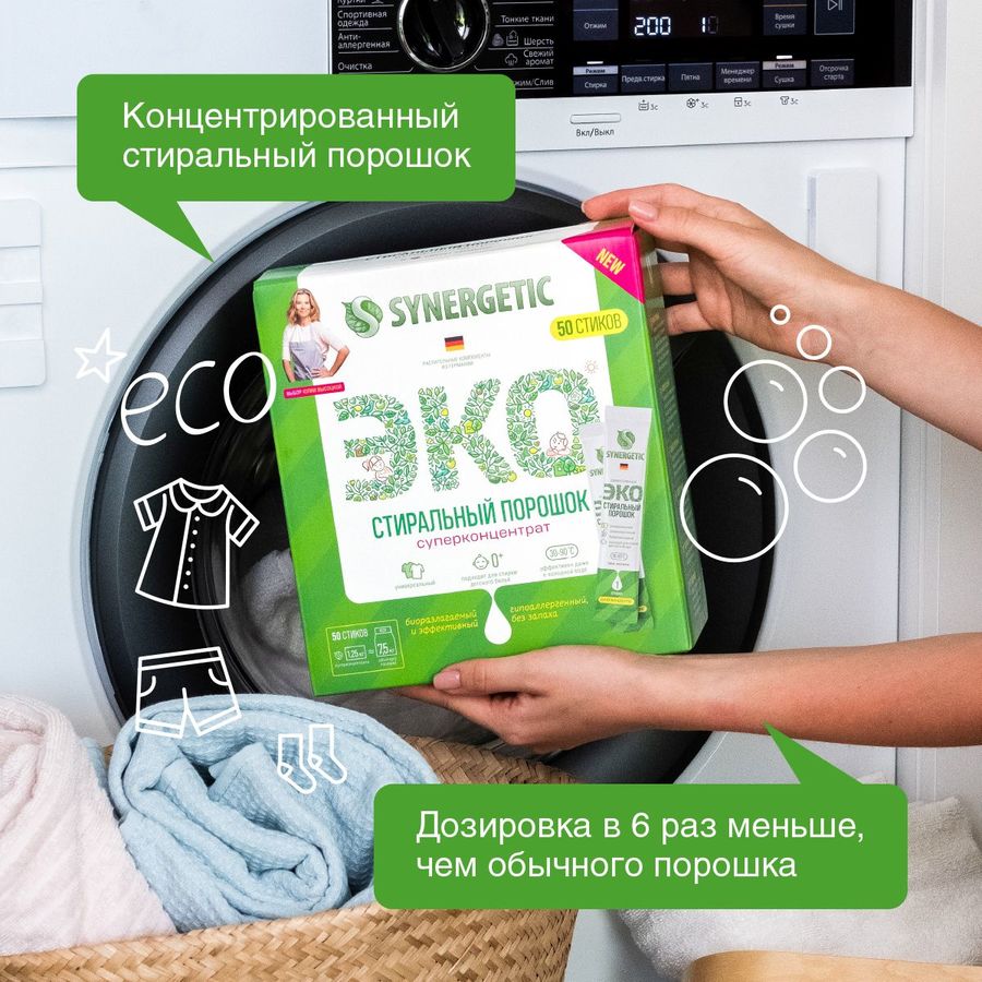 Характеристики Стиральный порошок SYNERGETIC 50 стирок, универсал, 1.25кг, универсальный ...
