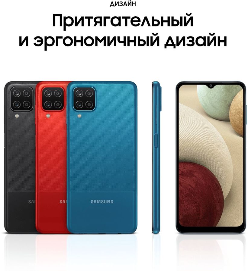 Характеристики Смартфон Samsung Galaxy A12 64Gb, SM-A125F, черный ...