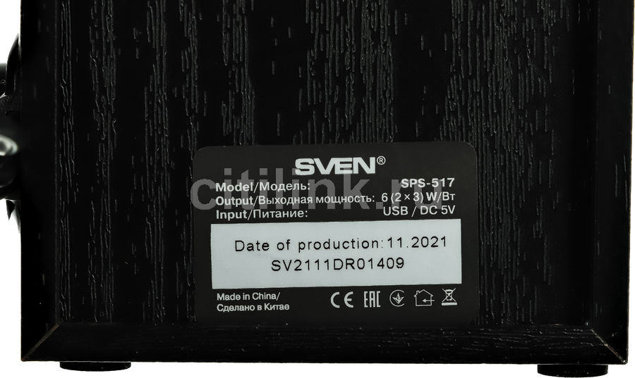 Колонки Sven SPS-517, 2.0, черный - купить в Ситилинк | 1457641