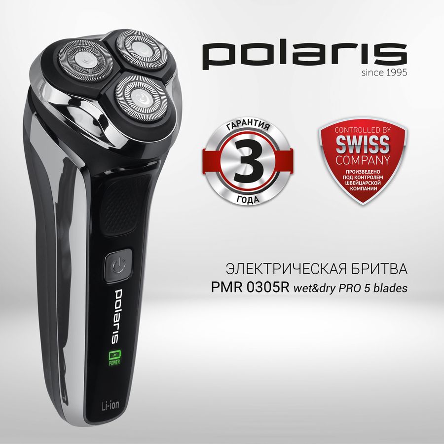 Характеристики Электробритва Polaris PMR 0305R wet&dry PRO 5 blades ...