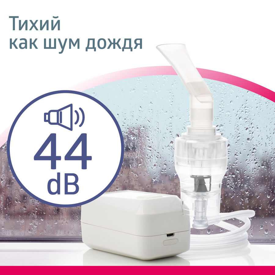 Характеристики Ингалятор компрессорный B.Well MED-120 серый (1476523 ...