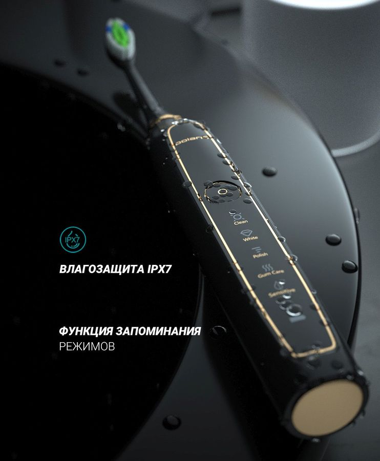 Электрическая зубная щетка Polaris PETB 0101 BL/TC цвет:черный - купить ...