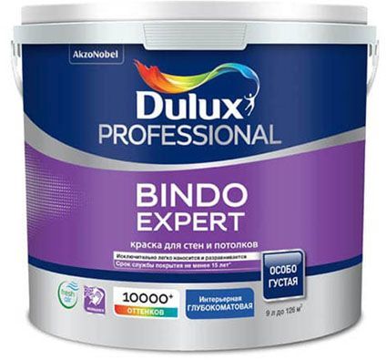 Краска Dulux Bindo Expert 5322579 белый 2.5л - купить в Ситилинк | 1522336