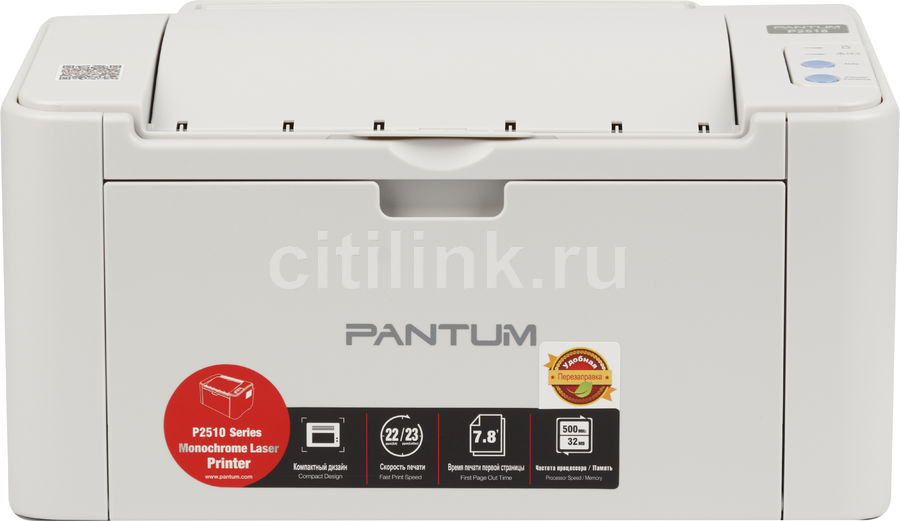 Обзор товара принтер лазерный Pantum P2518 черно-белая печать, A4, цвет ...