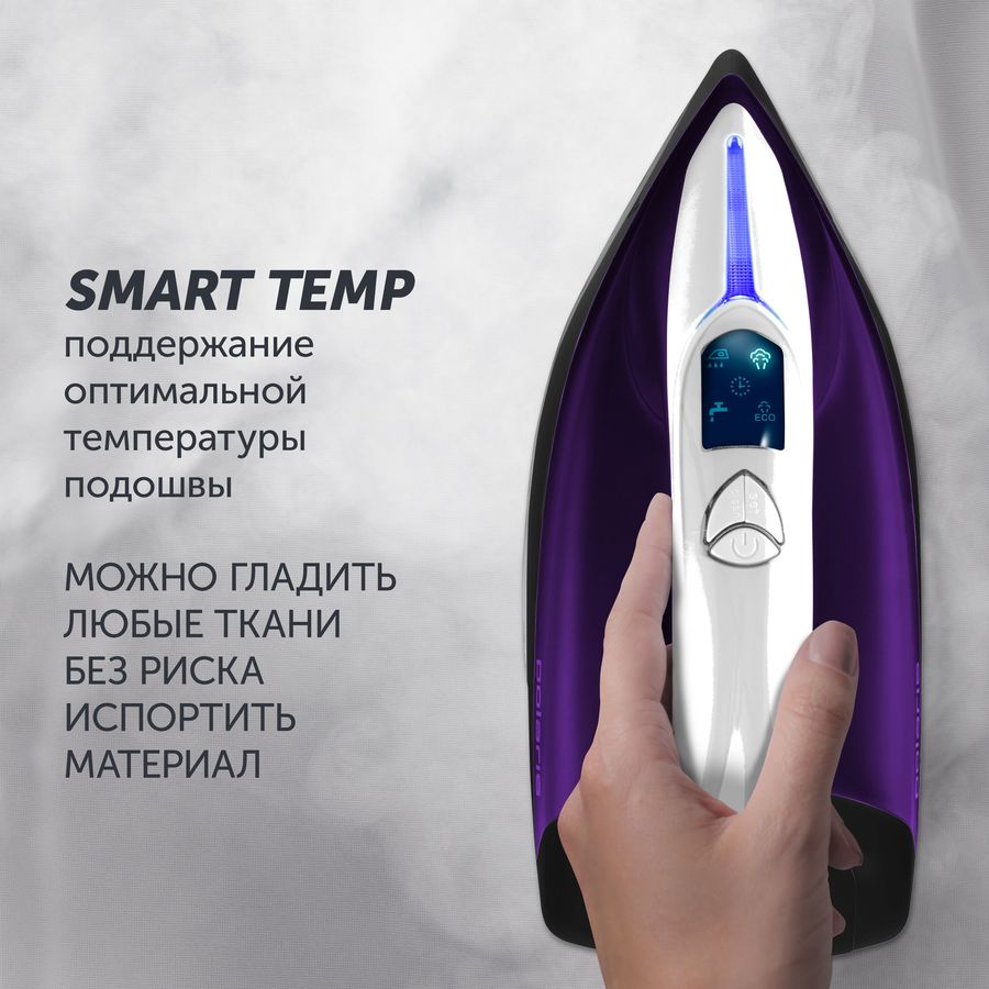 Парогенератор Polaris PSS 7510K, фиолетовый - купить в Ситилинк | 1554727