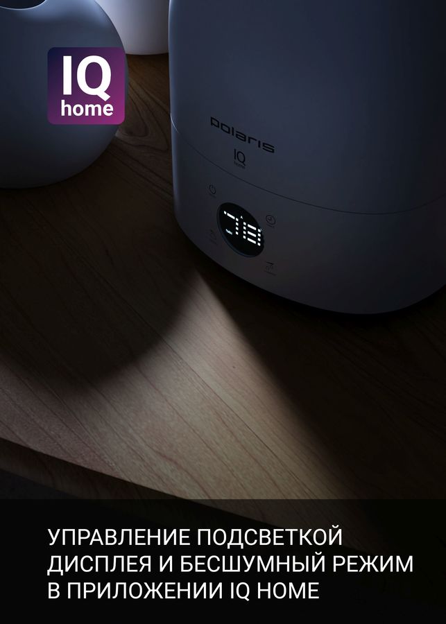 Увлажнитель воздуха ультразвуковой Polaris PUH 4040 WIFI IQ Home, 5л ...