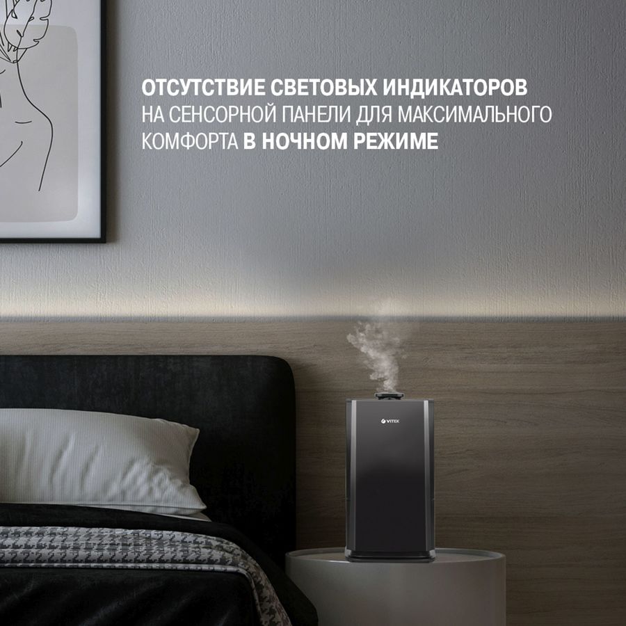 Инструкция, руководство по эксплуатации для увлажнитель воздуха ультразвуковой Vitek VT-2353, 5л ...