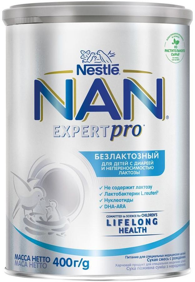 Обзор товара молочная смесь NAN Expert Pro Безлактозный, 1, 400 г ...