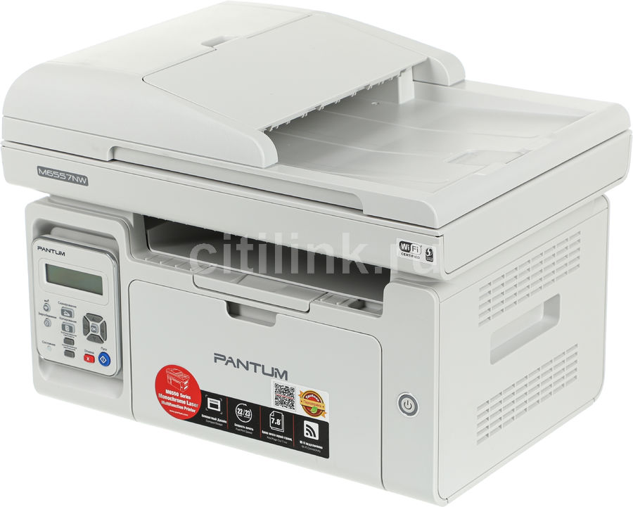 Купить Уничтожители бумаг для мФУ лазерный Pantum M6557NW черно-белая ...